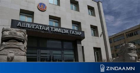 НҮҮРСНИЙ ХУЛГАЙ Яллагдагч нарын 97 үл хөдлөх хөрөнгийг битүүмжилжээ