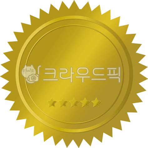 상장 상장스티커 별스티커 상 금스티커 사진이미지일러스트캘리그라피 허니피넛작가