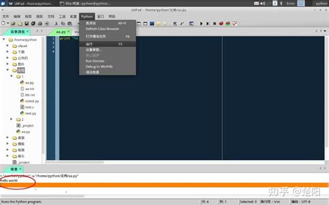 Python编译器的选择与比较（入门必备） 知乎