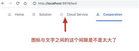 有没有觉得 Menu 作为顶部导航菜单加上图标时，图标与文字的间隔太宽？ · Issue 1726 · Arco Designarco