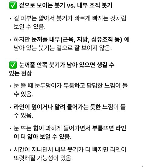의사에게 물어보세요 피부가 두꺼운편이고 강남언니 1등 성형수술and피부시술 정보앱