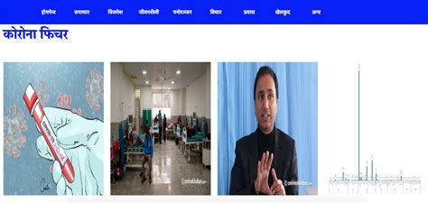 Github Utsav Khanalnews Website