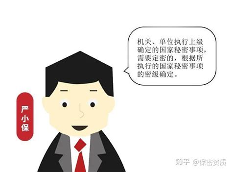 没有定密的涉密文件竟出现在微信文件夹 知乎