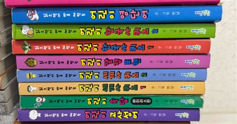 읽으면서 바로 써먹는 어린이 시리즈 중산동 유아동 당근 중고거래