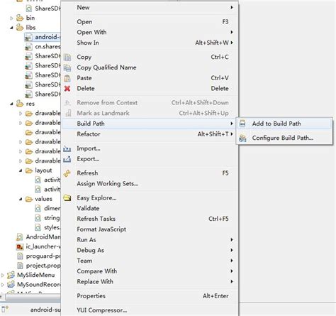 【android应用开发详解】第01期：第三方授权认证（一）实现第三方授权登录、分享以及获取用户资料please Do