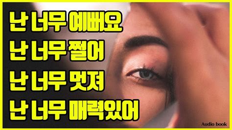 나를 사랑하면 행동하라 생각을 모으는 사람 바다로 간 화가 사람이 꽃보다 아름다워 모니카 페트가 글을 쓰고 안토니 보라틴스키가 그림을 그린 책 『행복한 청소부