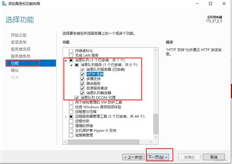 关于msmq（systemmessagingmessagequeue）安装及在net Framework框架下的简单应用实现，以解决大