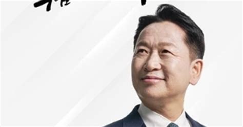 고영인 의원 ‘실패가 두렵지 않은 나라 출판기념회 총선 나도 뛴다