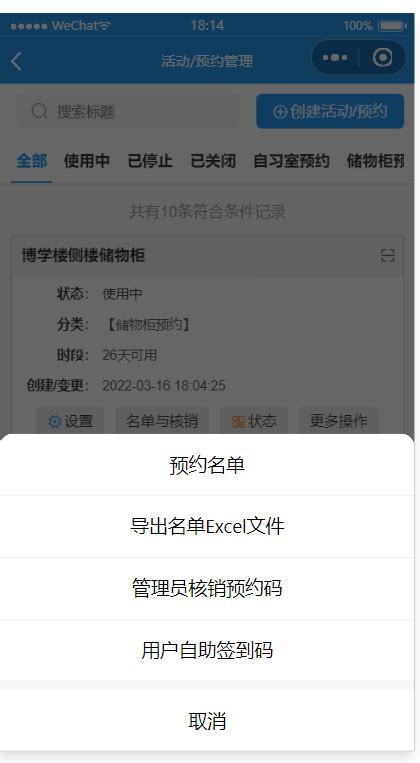 GitHub awenjianying WiseCollegeAppt 大学自习室预约小程序越来越能感受到同学们备考的用功努力来的早走得晚为了帮助同学们在自习室顺利找到座位获得