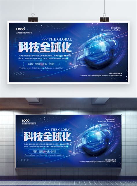 파란색 대기기술 글로벌화 전시장 이미지 사진 400820178 무료 다운로드