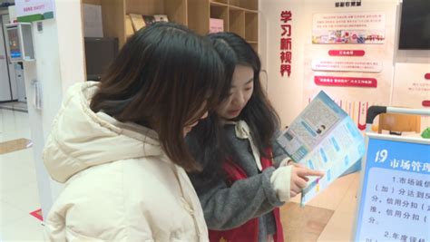 义乌市市场集团开展2024年诚信日宣传活动