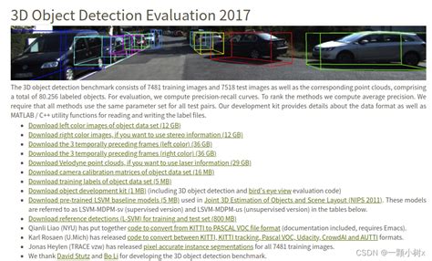 单目3d目标检测——monocon 模型训练 模型推理 单目3d目标检测环境搭建 Csdn博客