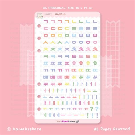 Jual Hangul Korean Alphabet Sticker Journal A6 Ring Binder