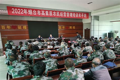 山东培养田秀才 破解种地难