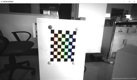 单目标定：opencv4实现单目标定及矫正 opencv计算单目校正矩阵 csdn博客