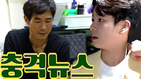 핫 정동원의 어린 시절 공개되지 않는 비밀 동원 아버님은 정동원은 내 친아들이 아니다 정동원 아버님은 왜 오늘까지 이일을 비밀로해야합니까 Youtube