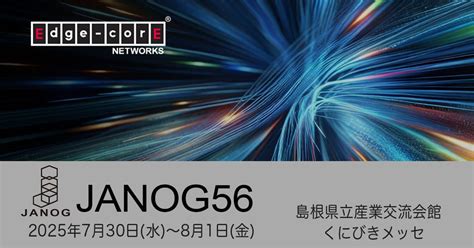 Aggregation And Open Broadband Network Gateway BNG Edgecore Networks