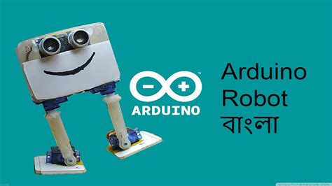 Arduino Robot Bangla Tutorial Youtube