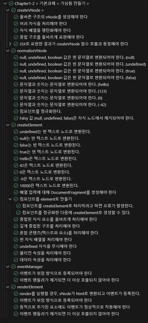 항해99 플러스 프론트엔드 2주차 프레임워크 없이 Spa 만들기