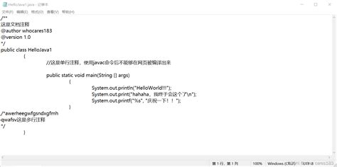 Java文档注释的作用示例（用cmd命令提示符窗口）如何在 命令提示符窗口 运行带中文注释或字符的 Java 文件 Csdn博客