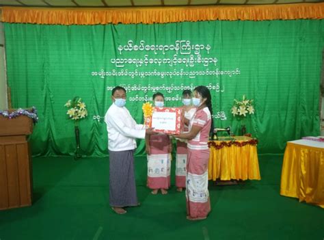 လဟယ်မြို့ အမျိုးသမီးသက်မွေးလုပ်ငန်းပညာ သင်တန်း‌ကျောင်း သင်တန်းဆင်းပွဲ ကျင်းပ Myanmar Digital News