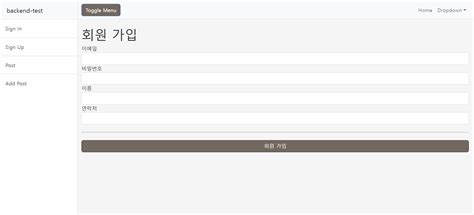 Github Gyubambackend Test