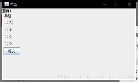 javagui 单选框、多选框和下拉框 java swing ui 不定量的多选框 csdn博客