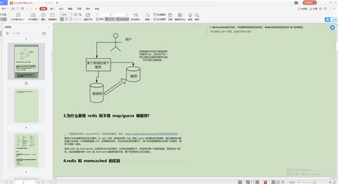 Javaweb程序设计任务教程pdf，讲的明明白白！java Web程序设计任务教程第2版pdf Csdn博客