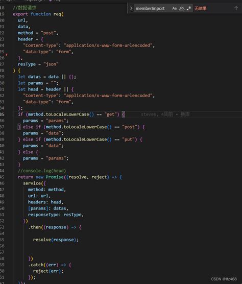 Vue 另一种接口封装 Csdn博客