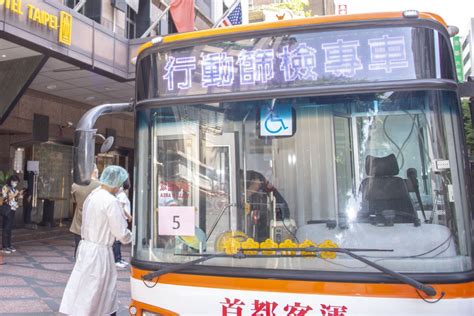 北市本土0 境外移入2例 衛生局：入境隔離期間經採檢確診 匯流新聞網