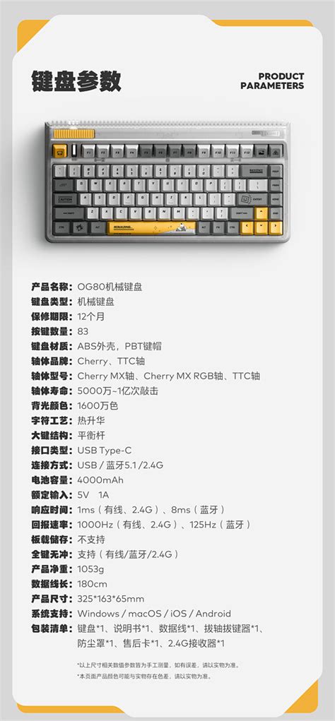 Pandaer X Iqunix 超触感透明机械键盘 魅族商城0513c55b