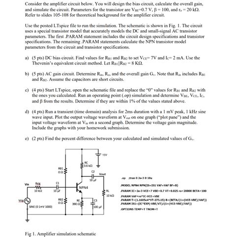 Solved Consider The Amplifier Circuit Below You Will Design Chegg Com