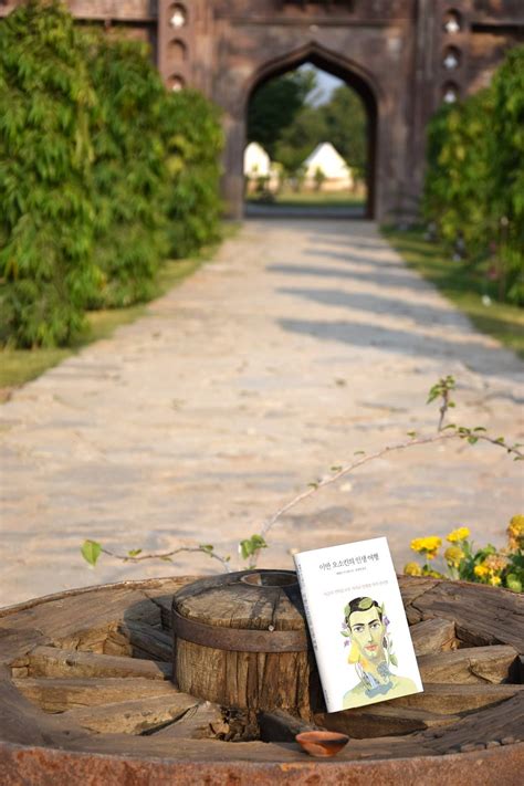 도서출판연금술사 한 남자의 기이한 시간 여행 20세기 초 러시아 20대 중반의 청년 이반 오소킨