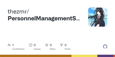 GitHub Thezmr PersonnelManagementSystem