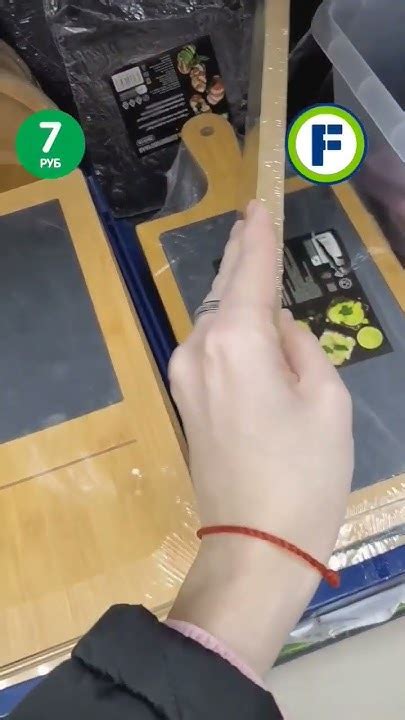 Сервировочные доски в магазине Фикс Прайс в Минске Fixprice фикспрайс фикспрайсновинки обзор