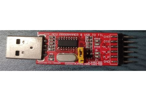 Stc免冷启烧录器 纯硬版 立创开源硬件平台