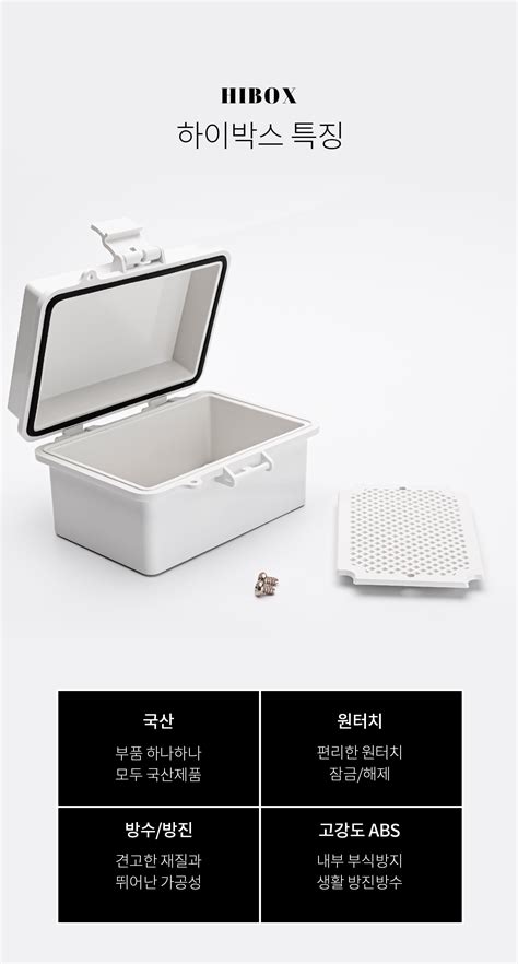 차단기함 하이박스 200 200 130 미경전기