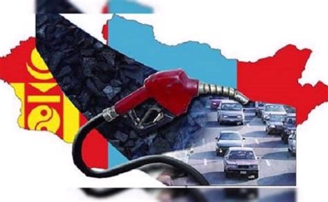 Автобензин шатахууны онцгой албан татвар нэмэгдэнэ