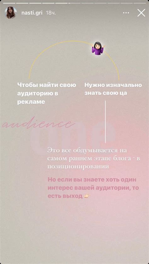 Сторис идеи оформления Инстаграм Movie Posters Poster Stories