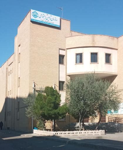 لیست شعب بیمه تامین اجتماعی در قم