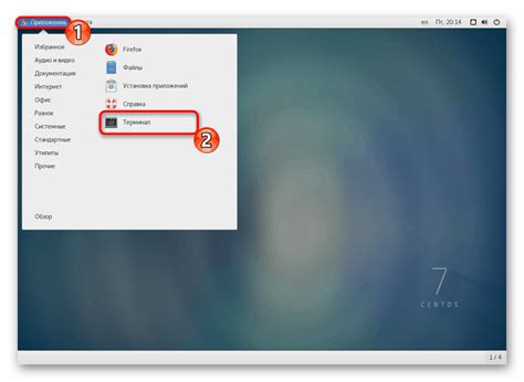 پیکربندی Iptables در Centos 7