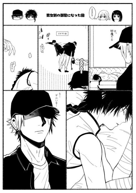 2024年05月26日のツイート ぽん酢茸 さんのマンガ ツイコミ仮