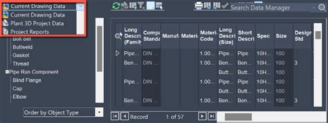 对于同一 Autocad Plant 3d 项目，一个用户无法查看 Plant 三维项目数据，而另一个用户则无法在数据管理器中查看 Pandid 项目数据