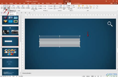 Ppt如何删除表格多余的行 Ppt给表格删除行的方法教程 极光下载站