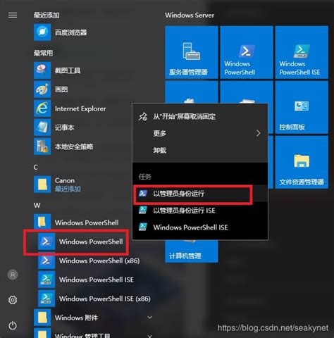 Windows Server 2016 Standard Key激活密钥序列号 六峰博客