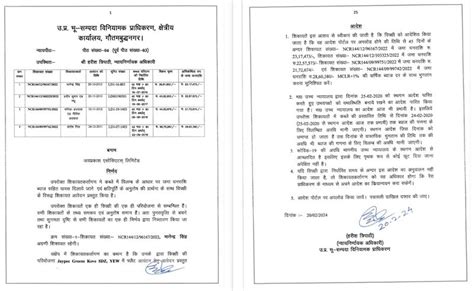 Shrikant Samantara Law Associates On Linkedin We Are Delighted To Share That We Have Secured