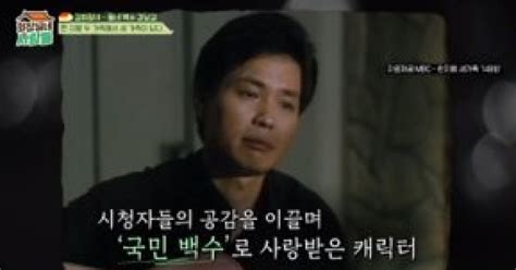 ‘그리스 로마신화로 작가 된 강남길 근황 공개회장님네 사람들