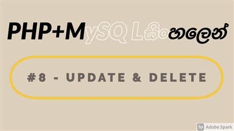 Php Sinhala Tutorial Part 8 Update And Delete Youtube