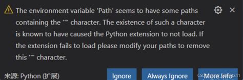 使用vscode提示：the Environment Variable ‘path‘ Seems To Have Some Paths Containing The““ Character
