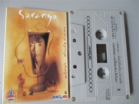 เทปเพลงไทยสากล ศรัณย่า ส่งเสริมสวัสดิ์ ชุดต่างกันที่เวลา